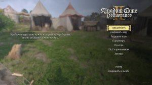 Kingdom Come Deliverance 2 Русская озвучка Стрим KCD2 ККД 2 #ККД2 #kcd2 №25