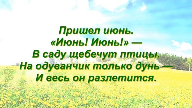 Интерлиньяж в PTE AV Studio