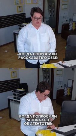 Рассказываем о своей работе профессионально