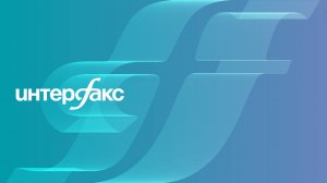 Пожароопасный сезон в УрФО. Пресс-конференция в "Интерфаксе" (Екатеринбург)