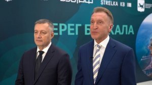 Масштабный проект развития в Байкальске представили в ВЭБ Центре