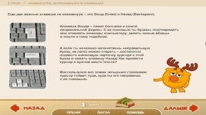 Смешарики - Технические Неполадки: Преодоление Цифровых Преград