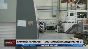 Владимир Соловьёв посетил центр прототипирования АО «УЗГА»
