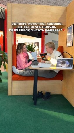 А вы были на нашем Книжном острове? ☀️
Настоящий библиотечный пункт открыт для вас на 2 этаже ТРК.