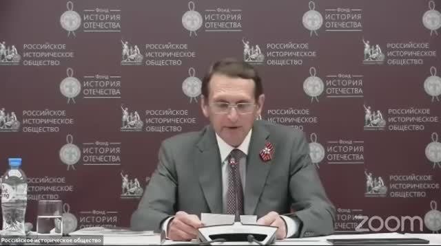 Онлайн трансляция Общего собрание Российского исторического общества (23 июня 2020 года).mp4