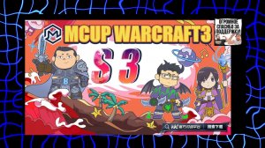 Happy vs Infi, Soin vs Labyrinth M CUP ATR full random WARCRAFT 3 !сетка / !озвучки
