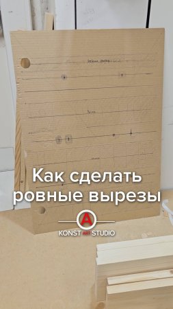 Даже с оснасткой не идеально ☝🏻