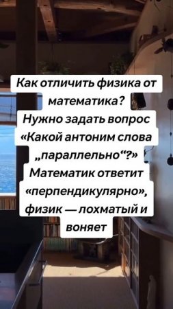Юмор