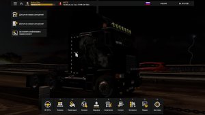 Euro Truck Simulator 2