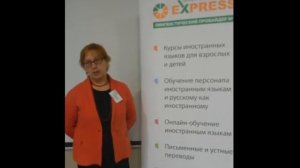 Отзыв Стариковой Е.В. о мастер-классе «Алгоритм работы над заданиями раздела "Говорение" (ЕГЭ)»