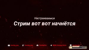 Выбор-Бустиров Пытаемся не попасть на расстрел .✅!ИграГачи !Help !тг, !вк,