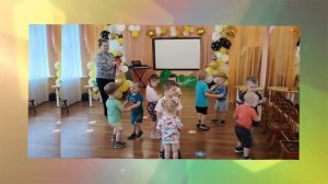 ДС 45. Маша и Миша играют с малышами