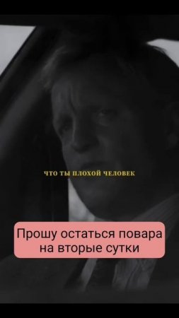 А ты плохой человек? #работа #юмор