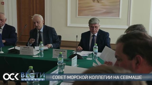 Вести Севмаша 128  (итоги мая 2025 года)