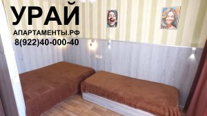 Квартира посуточно Урай Хмао - Апартаменты.рф 8(922)40-000-40