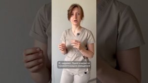 Энурез у подростка: случай из практики