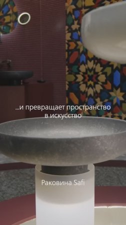 Новая история вашей ванной комнаты