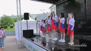 ВОКАЛЬНАЯ СТУДИЯ "ТОНИКА"    " МЫ ВМЕСТЕ"  1.06.25г. Руководитель Алёна  Молостова 8925-192-5151
