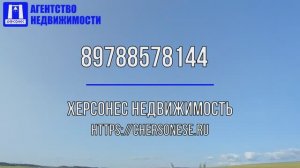 #Продажа земельного #участка 3.3 гектар, с/х назначения, поселок Сирень. #крым.