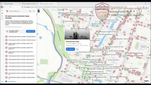 Систематизация сбора, анализа и хранения информации об историческом поселении федерального значения