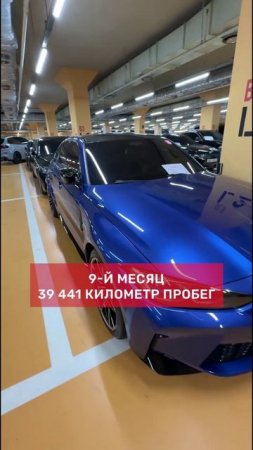BMW M3 | Авто из Кореи