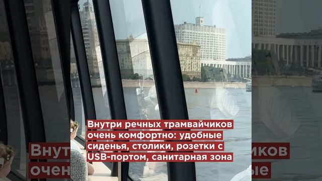 От «Киевской» до «Фили»: поездки по Москве-реке в «Синичке»