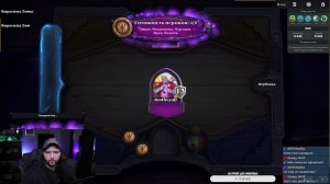 ⭐️Задавай вопросы по HS. Попробую помочь⭐️!розыгрыш !приют !tg  #hs #hearthstone #hsbg #обучение #ка