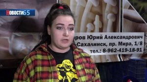 Производство грибов на Сахалине