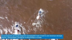 Амурские газопереработчики выйдут на старт соревнований по триатлону