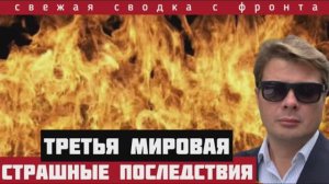 Сводка за 09-06-2025‼️Россия усилила натиск. Прорыв обороны под Сумами и Константиновкой
