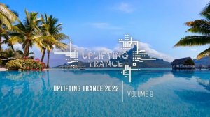 Uplifting Trance Музыка с Вокалом энергичная для работы и тренировок | Том 9 | Музыка в машину 2022