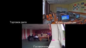 Демонстрационный экзамен 09.06.2025