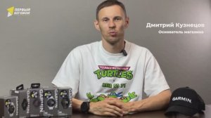 Первый Беговой