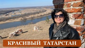 КРАСИВЫЙ ТАТАРСТАН! Столько удивительного на берегах Свияги и Волги! Едем с друзьями на машине