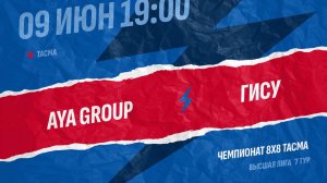 Aya Group-Гису