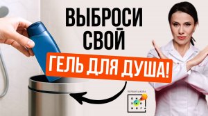 Грудь РАЗНОГО размера: норма или нет? Хочется нюхать подвал и «вырубает»? | Ответы на вопросы #пшб