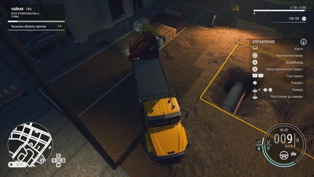КАК ЖЕ БЕСИТ ЭТОТ БЕЗДОННЫЙ КОТЛОВАН! (Construction Simulator #6)
