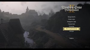 Прохождение KCD 2 Русская озвучка (Часть 17.1)