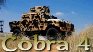 Cobra 4 LAMV - легкая бронемашина