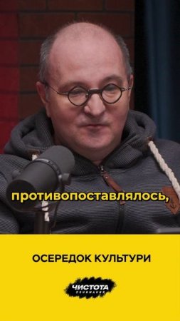 Осередок культури