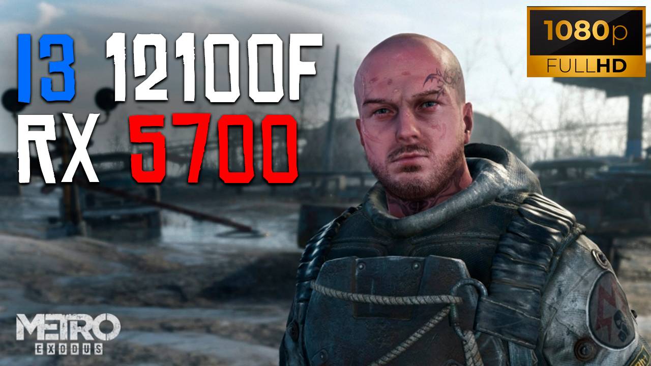 Metro Exodus | I3 12100f + RX 5700  | 1080p