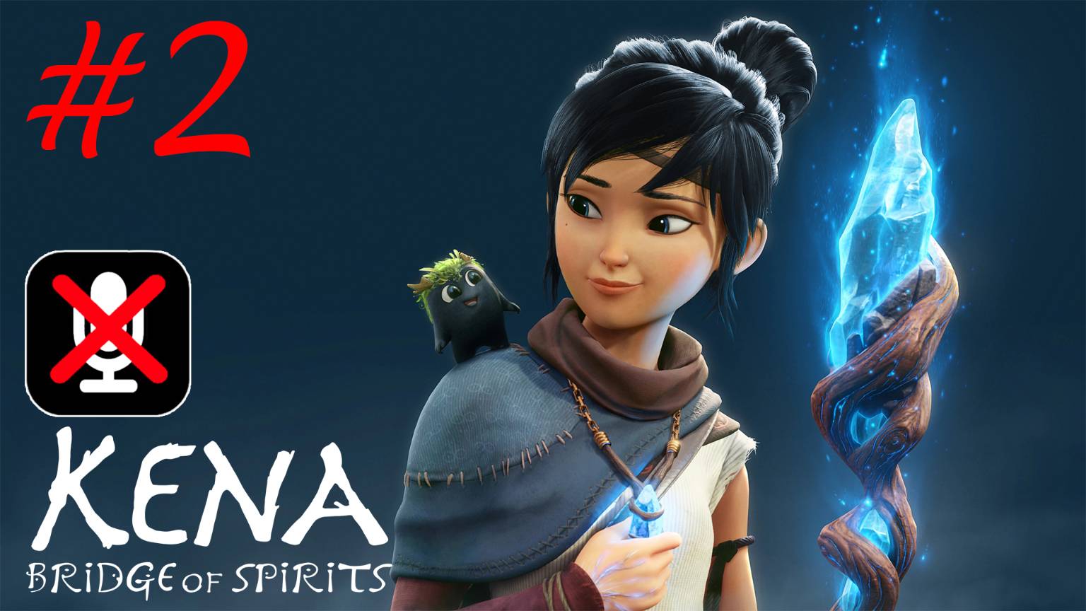 Kena: Bridge of Spirits #2 - Центр Деревни | Лесная Тропа
