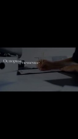 Как законно не платить долг по кредиту? Адвокат по кредитным спорам