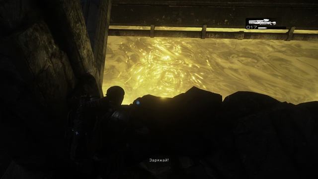 Gears of War: Ultimate Edition Прохождение #5 (Мы команда Ураган возглавляет нас Б...)