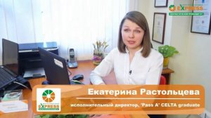 Курсы английского языка в Калуге