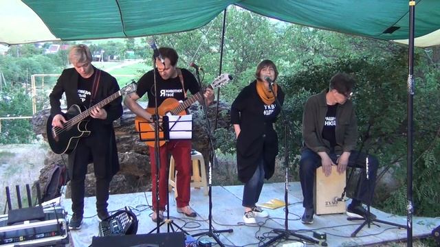 Группа "СУПЭРВКРАДЧЭВО" на фестивале "Малахов Камень - 23" (Недвиговка, 31 мая 2025 г.)