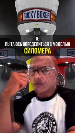 Когда сезон уже стартовал, а ты всё ещё выбираешь модель…