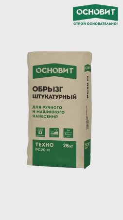 ТЕХНО PC20 M штукатурный обрызг Основит