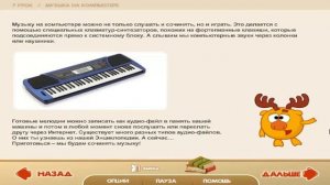 Смешарики -Заключительная Глава: Итоги Цифрового Путешествия