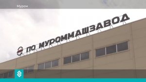 Олег Ионкин: интервью сотрудника о работе на МУРОММАШ